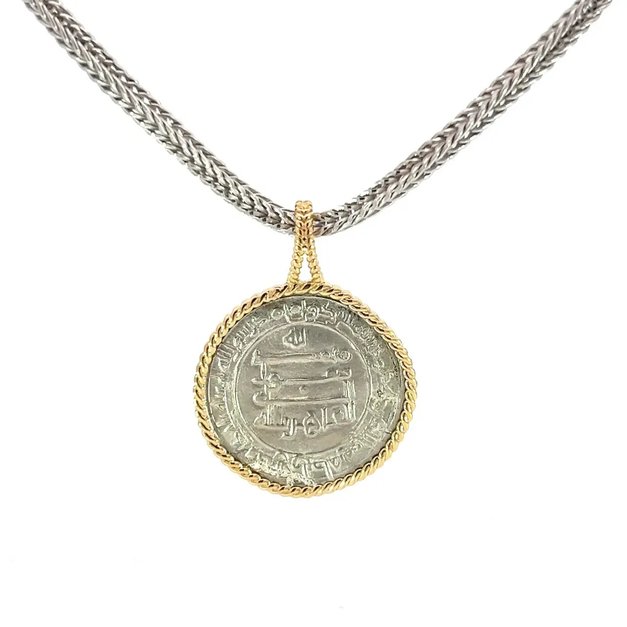 Islamic Silver 18K Gold Necklace